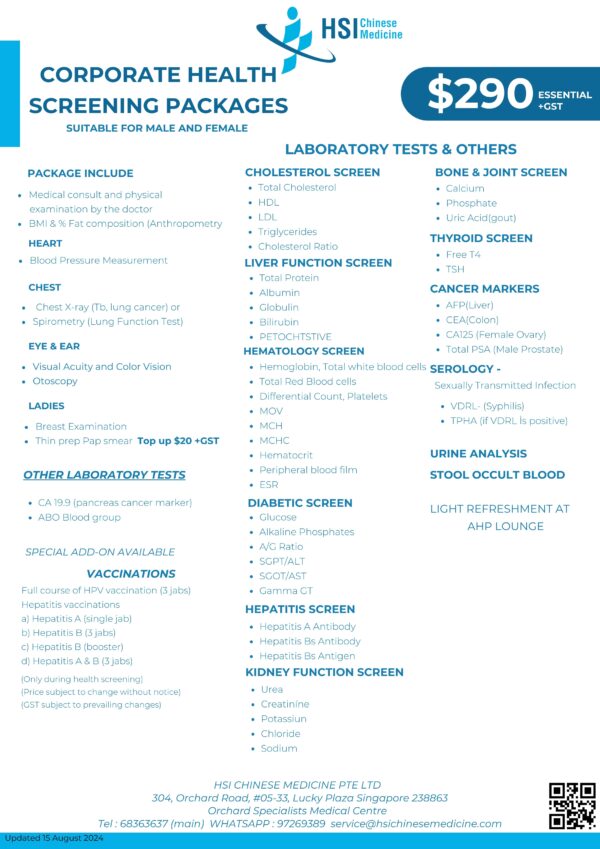 Our Partners – HSI Chinese Medicine