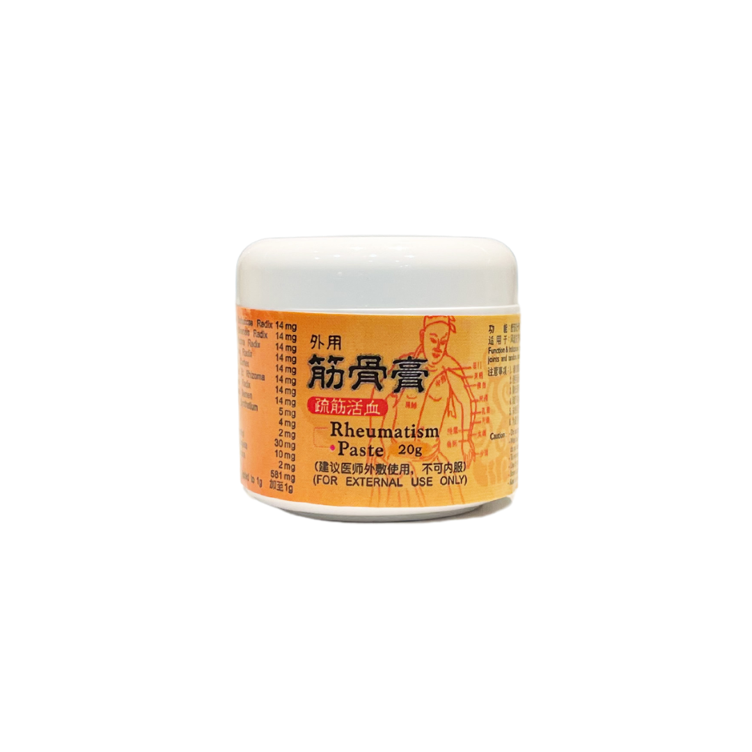 TCM Ointment & Patch – HSI Chinese Medicine